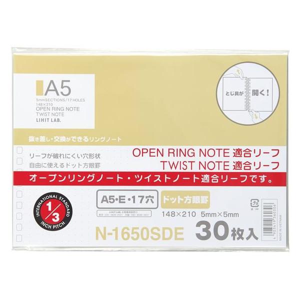 【仕様】●規格：Ａ５・Ｅ●サイズ：縦１４８×横２１０ｍｍ●リーフ枚数：３０枚●材質：上質紙●罫線：ドット方眼罫