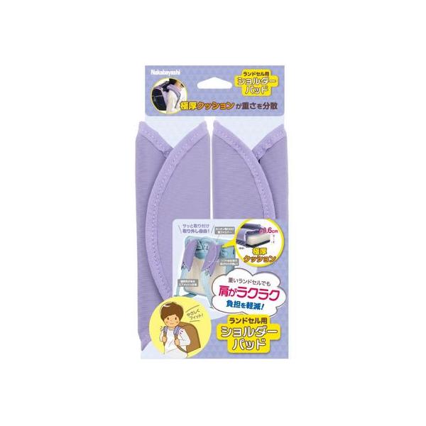 【商品説明】面ファスナーでランドセルにカンタン取り付け。肩に当たる部分には、通気性、クッション性のあるエアメッシュ生地使用。人気ランドセルカラーに合わせた６色展開。【仕様】●サイズ：幅６０×奥行き２５×高さ２００ｍｍ（１個）●重量：約２０ｇ...