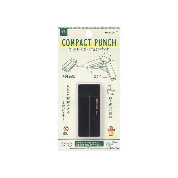 【商品説明】持ち運びに便利な世界最小クラスの２穴パンチ　　簡単に折りたためて、持ち運びに便利な２穴パンチです。　一度にコピー用紙５枚まで重ねて穴をあけられます。　使うときには開くだけでセット完了。　収納時は、本体後方を押してフラットに閉じた...