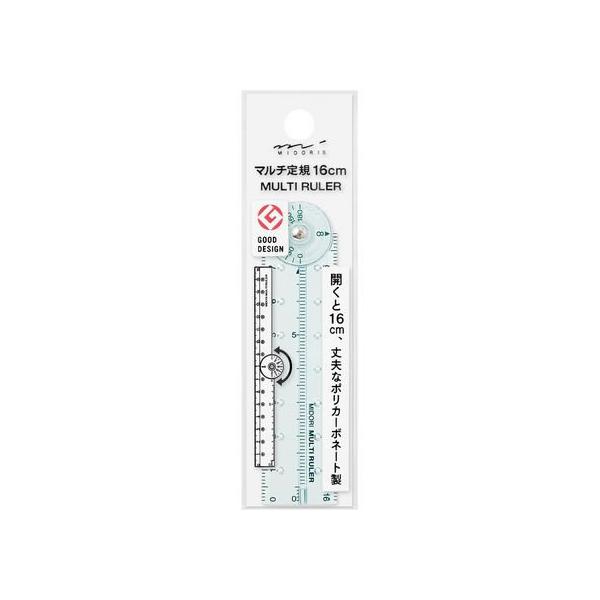 【商品説明】開くと１６ｃｍまで測れるコンパクトな定規。折りたためばペンよりも短く、ペンケースの中でかさばりません。　高さや奥行きが測りやすいグランドポイントの目盛り付き。１５度ごとにカチッととまり、角度も測れます。１ｃｍごとに穴があいている...