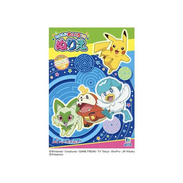 【商品説明】本文32ページ、中綴じステッチャーどめ製本【仕様】●Ｂ５判●１６枚３２ページ