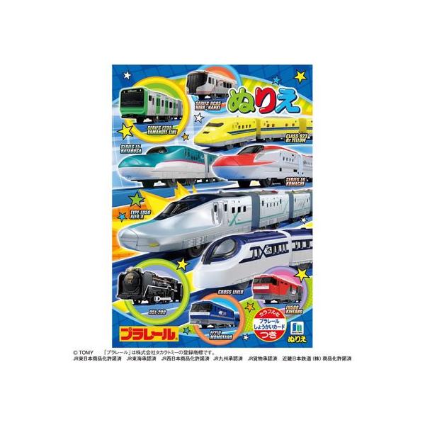 【商品説明】本文32ページ、中綴じステッチャーどめ製本【仕様】●Ｂ５判●１６枚３２ページ