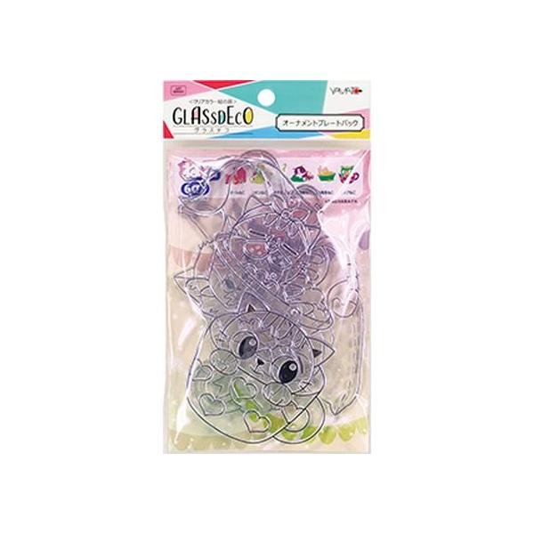 【商品説明】透明なオーナメントプレートは直接グラスデコを塗るだけで完成し、ボールチェーンやひもなどをつけられるので、部屋の飾りにしたり、アクセサリーのように楽しむことができる。【仕様】●オーナメントプレート　●セット内容（絵柄）：リボンねこ...