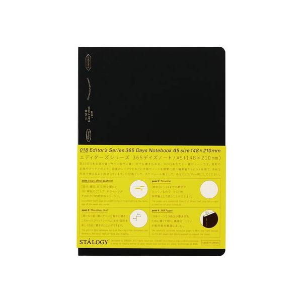 【商品説明】・１日１ページ書き込んでも３６５日間使える３６８ページ（本文紙１８４枚）。・薄くて軽い／裏抜けのしにくい手帳用紙を採用したため／持ち運びやすいコンパクトな厚み。・限りなく細く薄いグレーのグリッド線は主張しすぎないため／筆記中の思...