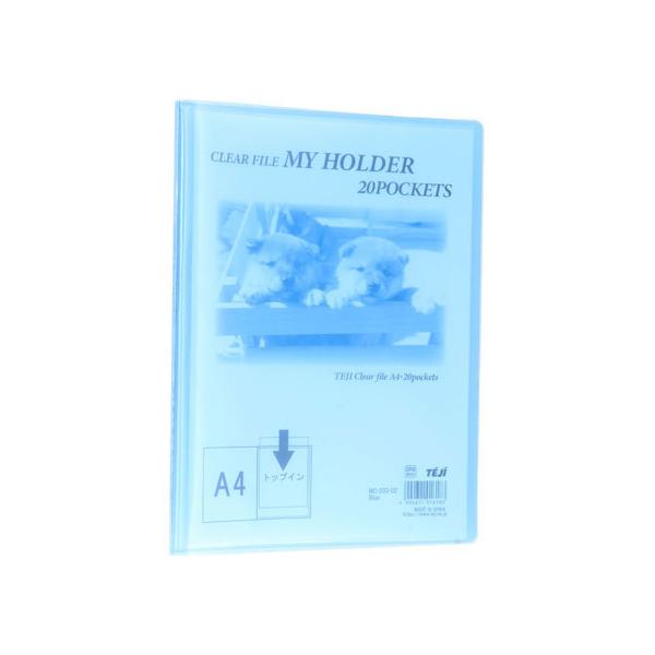 【商品説明】オリジナルホルダーの作成に最適。【仕様】●表紙色：ブルー●サイズ：Ａ４タテ●外寸法：縦３１０×横２３０ｍｍ●背幅：１０ｍｍ●ポケット枚数：２０枚●中紙：なし●材質：表紙・ポケット／ポリプロピレン●注文単位：１冊●グリーン購入法適...