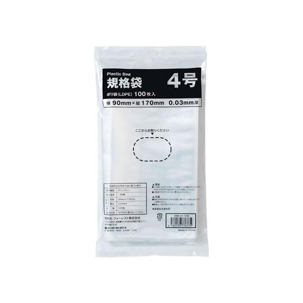 【商品説明】●フォーレストオリジナル製品　●ＬＤＰＥ（低密度ポリエチレン）ツルツルタイプのポリ袋です。　●食品衛生法適合商品【仕様】●規格：４号●サイズ：横９０ｍｍ×縦１７０ｍｍ●厚さ：０．０３ｍｍ●材質：ポリエチレン（ＬＤＰＥ）●食品衛生...