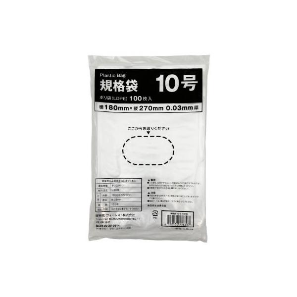 【商品説明】●フォーレストオリジナル製品　●ＬＤＰＥ（低密度ポリエチレン）ツルツルタイプのポリ袋です。　●食品衛生法適合商品【仕様】●規格：１０号●サイズ：横１８０ｍｍ×縦２７０ｍｍ●厚さ：０．０３ｍｍ●材質：ポリエチレン（ＬＤＰＥ）●食品...