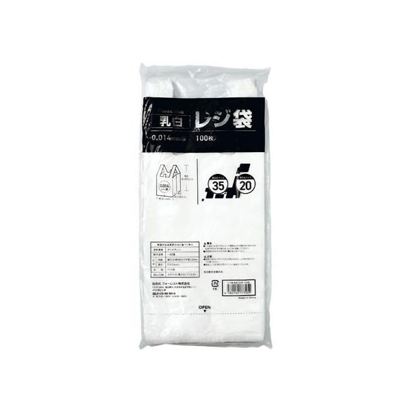 【商品説明】●フォーレストオリジナル製品　●ＨＤＰＥ（高密度ポリエチレン）のレジ袋です。　●食品衛生法適合商品【仕様】●規格：東日本　２０号／西日本　３５号●サイズ：縦４６０×横２１０×マチ１３０ｍｍ●厚さ：０．０１４ｍｍ●色：乳白●材質：...