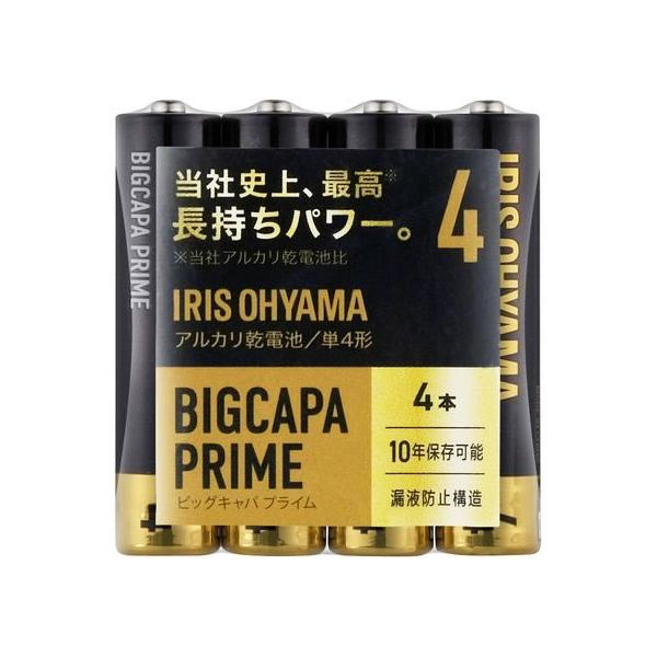 【商品説明】長寿命・大容量タイプのアルカリ乾電池です。保存可能期間１０年です。【仕様】使用推奨期限は製造後１０年です。●アルカリ乾電池●仕様：単４形●注文単位：１パック（４本）