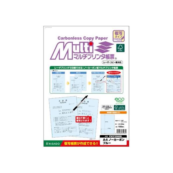 【商品説明】フォーマットを印刷して、重ねて手書きで記入すると複写されます。　書類のサインなども重ねて記入すれば１回でＯＫ。　複写は、青色発色です。　申込み書や、覚書など、サインが必要な書類や、保険会社の免責証書や、覚書などの印刷に。　森林認...