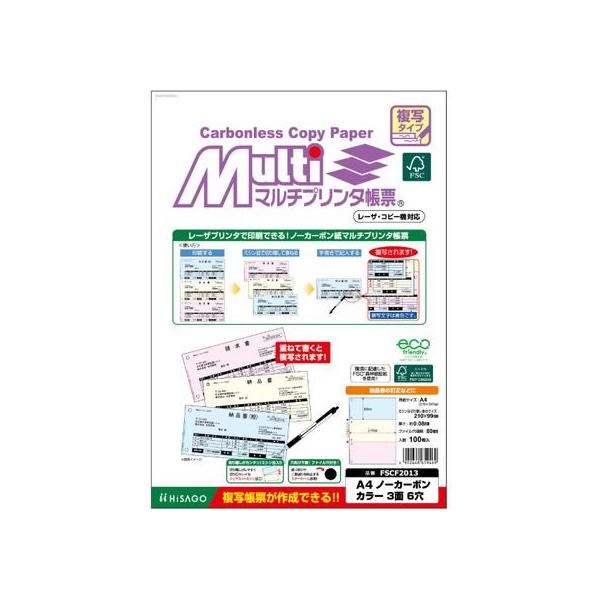 【商品説明】フォーマットを印刷して、重ねて手書きで記入すると複写されます。　書類のサインなども重ねて記入すれば１回でＯＫ。　複写は、青色発色です。　申込み書や、覚書など、サインが必要な書類や、保険会社の免責証書や、覚書などの印刷に。　森林認...