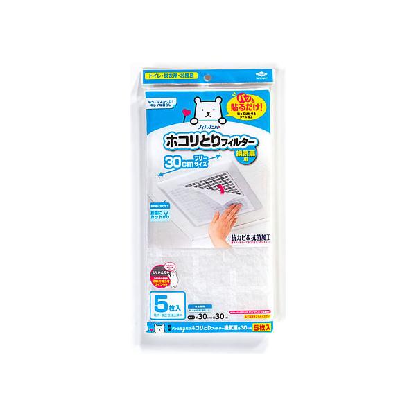 【商品説明】トイレや脱衣所、お風呂の換気扇のホコリ汚れ防止に。粘着タイプのフィルターなので、取付けがシールのように簡単に行えます。換気扇のサイズに合わせて自由にカットできます。抗カビ＆抗菌加工不織布を使用。フィルターが汚れたら浮き出る交換お...