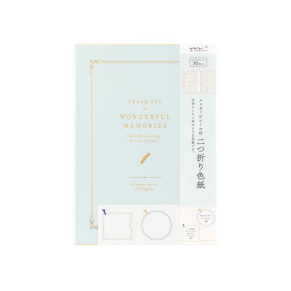 【商品説明】洋書のような箔押しが全面に施された表紙が印象的な二つ折り色紙です。２ヵ所に筋押しを加えることで、本のような佇まいに仕上げました。【仕様】●サイズ：２１８×３０５×１５ｍｍ●厚さ：１５ｍｍ●材質：Ａ４紙●本体色：水色