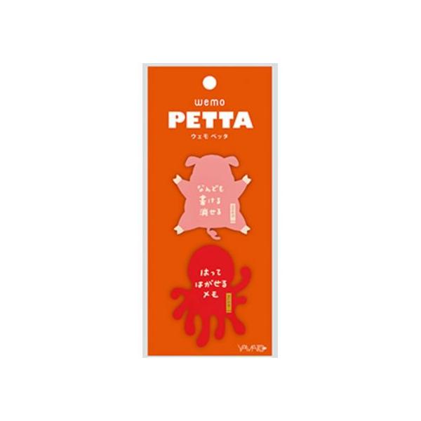 【商品説明】書いて消せるウェアラブルメモ「ｗｅｍｏ（Ｒ）（ウェモ）」シリーズとのコラボ商品。　スマートフォンやパソコンまわりなど、いつも目に触れる所に貼ることで、大切な用事を思い出すことができます。【仕様】●柄：ぶた＆たこ●材質：本体／シリ...