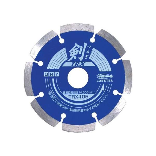 【商品説明】●軽快な切れ味と、優れたコストパフォーマンスです。●切断スピード１５％アップしました。（メーカー従来品比）【仕様】●型番：TRX200　●外径（ｍｍ）：２０３●刃厚（ｍｍ）：２．０●穴径（ｍｍ）：２５．４●チップ高さ（ｍｍ）：６...