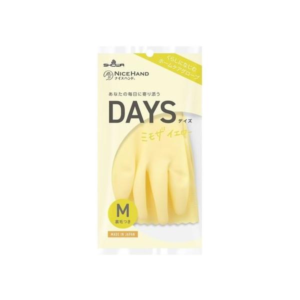 【商品説明】肌ざわりの良いやわらかなオリジナルパイル（キュプラ※とレーヨンの混合繊維）の裏毛付き。さらっとした気持ちの良い使用感です。※キュプラは、コットンリンターを原料とした再生セルロース繊維で、吸湿性に優れた肌ざわりの良い繊維です。　傷...