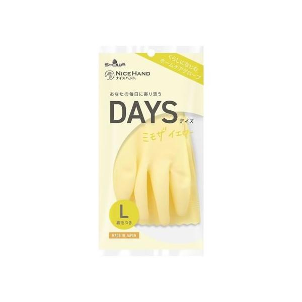 【商品説明】肌ざわりの良いやわらかなオリジナルパイル（キュプラ※とレーヨンの混合繊維）の裏毛付き。さらっとした気持ちの良い使用感です。※キュプラは、コットンリンターを原料とした再生セルロース繊維で、吸湿性に優れた肌ざわりの良い繊維です。　傷...