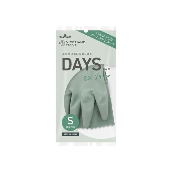 【商品説明】肌ざわりの良いやわらかなオリジナルパイル（キュプラ※とレーヨンの混合繊維）の裏毛付き。さらっとした気持ちの良い使用感です。※キュプラは、コットンリンターを原料とした再生セルロース繊維で、吸湿性に優れた肌ざわりの良い繊維です。　傷...