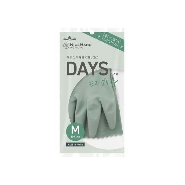 【商品説明】肌ざわりの良いやわらかなオリジナルパイル（キュプラ※とレーヨンの混合繊維）の裏毛付き。さらっとした気持ちの良い使用感です。※キュプラは、コットンリンターを原料とした再生セルロース繊維で、吸湿性に優れた肌ざわりの良い繊維です。　傷...