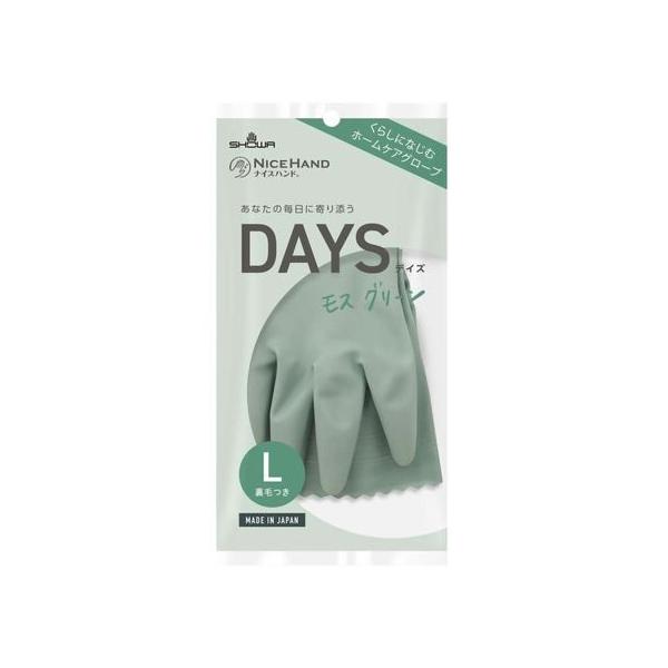 【商品説明】肌ざわりの良いやわらかなオリジナルパイル（キュプラ※とレーヨンの混合繊維）の裏毛付き。さらっとした気持ちの良い使用感です。※キュプラは、コットンリンターを原料とした再生セルロース繊維で、吸湿性に優れた肌ざわりの良い繊維です。　傷...