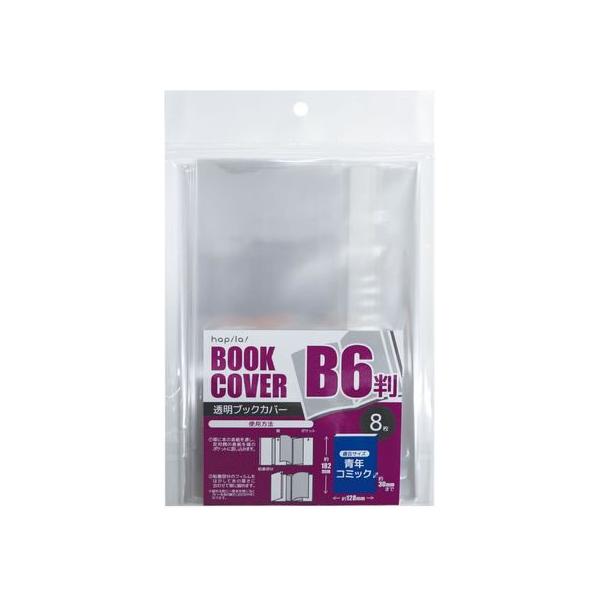 【商品説明】サイズに合わせて選べる透明ブックカバー。　大事な本を汚れから守ります。　　Ｂ６判の青年コミックなどをしっかり守ります。【仕様】●適合サイズ：約１２８×１８２ｍｍ、厚さ約３０ｍｍまで●本体サイズ：１８９×３７１ｍｍ●材質：本体ＰＰ...