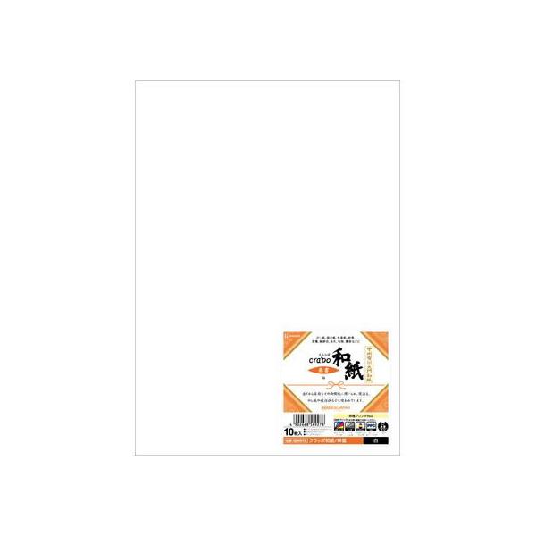 【商品説明】甲州市川大門和紙　古くから幕府などの御用紙に用いられた奉書紙です。　現在は、のし紙などに使われています。　のし紙、掛け紙、便箋、挨拶状など幅広くご利用いただけます。　手書きにも対応。【仕様】●サイズ：Ａ４（２１０×２９７ｍｍ）●...