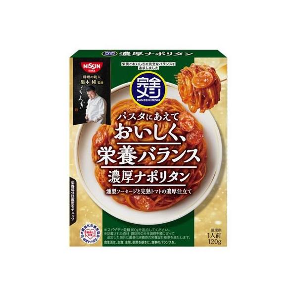 【商品説明】スパゲティ乾麺１００ｇ（１人前）にあえることで、３３種類の栄養素とおいしさの完全なバランスを追求した、完全メシのレトルトパスタソース。　燻製ソーセージと完熟トマトの旨みが特長のソースです。【仕様】●注文単位：１個