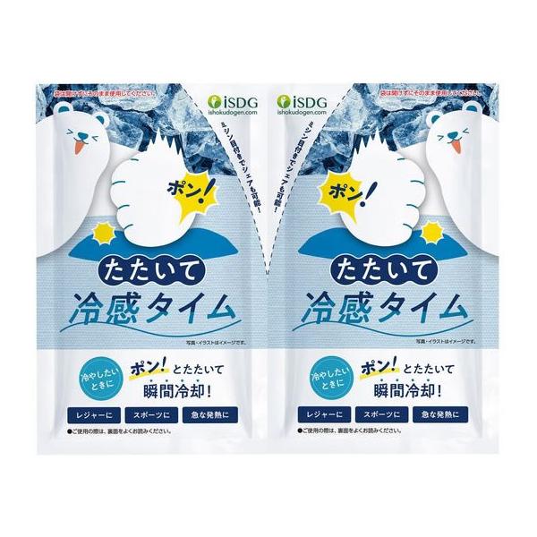 【商品説明】暑さ対策としていつでもどこでも使えて使い捨ての冷却アイテム　冷やしたい時にポンとたたくだけで瞬間冷却　ひんやり快適さが続く事によってクールダウンをし体温を下げる事が出来ます　レジャー、スポーツ、急な発熱など様々なシーンにご使用い...
