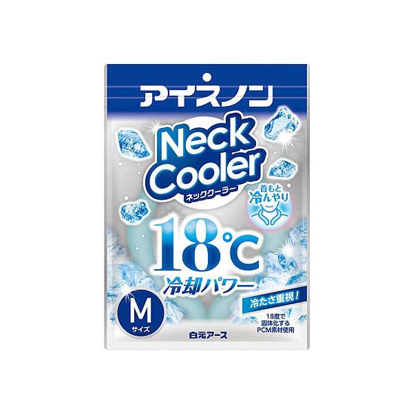 【商品説明】首につけるだけで１８℃の冷たさが続くＰＣＭ※素材が、首もとの熱を吸収するネックリングです※ＰＣＭ：Ｐｈａｓｅ　Ｃｈａｎｇｅ　Ｍａｔｅｒｉａｌ（相転移物質）　内容物が溶けたら冷蔵庫など１８℃以下の環境に置くことで再び固まり冷たさが...