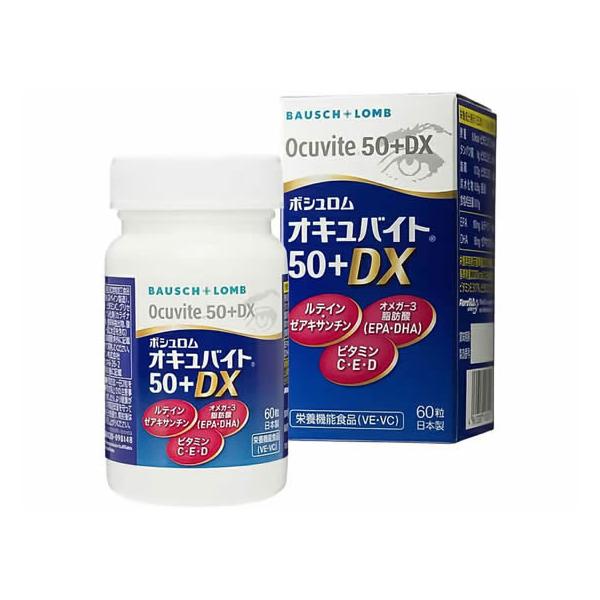 【商品説明】注目のオメガ−３脂肪酸ＥＰＡ・ＤＨＡとルテイン・ゼアキサンチンをしっかり、亜鉛とビタミン類（Ｅ・Ｃ・Ｄ）との充実配合です。年齢とともに健康への意識が高まる５０＋の世代の方ーをサポートするサプリメントです。【仕様】●原材料：ＥＰＡ...