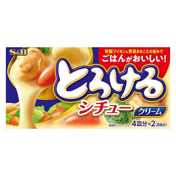 【商品説明】丸鶏と香味野菜の「特製ブイヨン」、６種の「野菜まるごとペースト」の旨みたっぷり。隠し味にあさりの出汁を加え、ごはんとの相性を高めました。家族みんなで楽しめるクリームシチューです。【仕様】●４皿×２（８皿分）●注文単位：１個