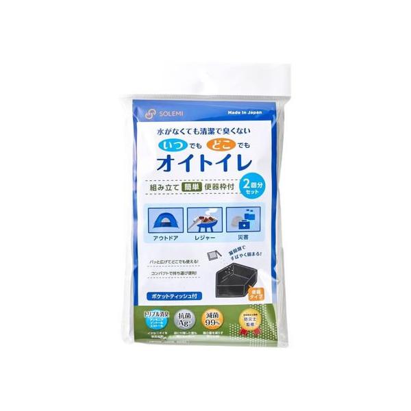 【商品説明】コンパクトサイズなので車のシート下や、リュックサックに入れて非常時に備えることも可能！　ひとつ持っておけば、登山やドライブ時の非常時にいつでもどこでもトイレができます。　抗菌性凝固剤に加えてトイレ用袋、ごみ出し用の袋のすべてに消...