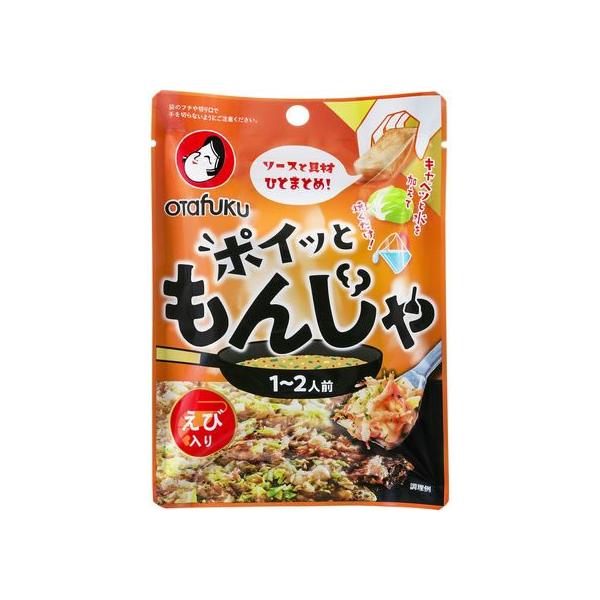 【商品説明】フライパンでも簡単調理！キャベツと水を加えて焼くだけで、もんじゃ焼が楽しめる商品。【仕様】●えび入り●注文単位：１袋（１〜２人前）