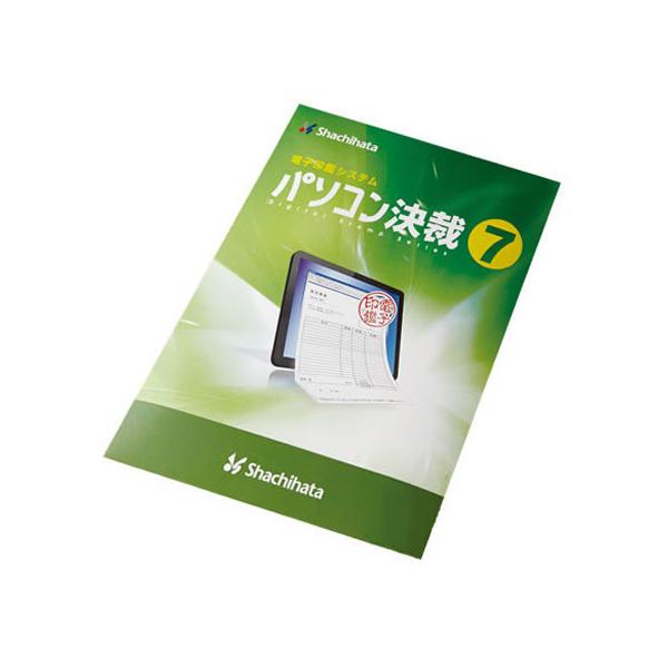 【商品説明】インストールや操作に関するご説明やお電話や電子メールなどでのお問い合わせにご回答をいたします。対象製品と同時購入をお勧めします。不具合の改善のほか、新機能が実装されたソフトウェアを期間の間、自由にダウンロードしていただくことがで...