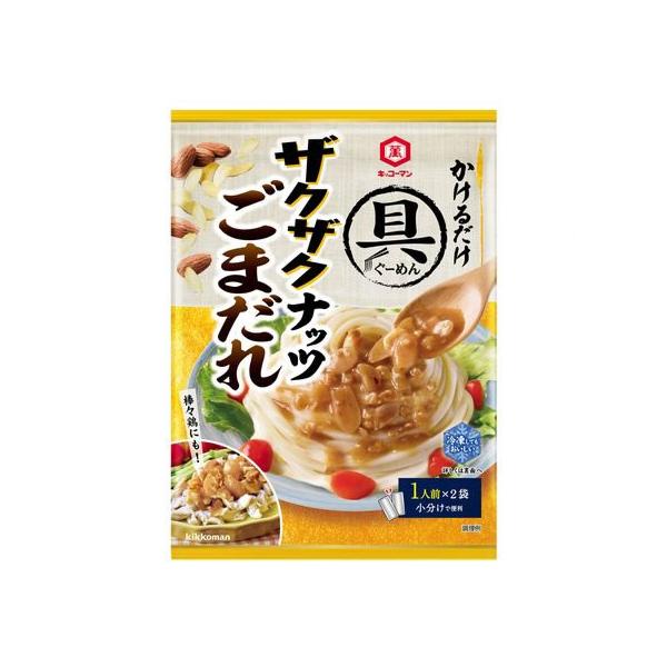 【商品説明】食感あるナッツの入ったごまだれ。【仕様】●パウチ●注文単位：１パック（４２ｇ×２袋）
