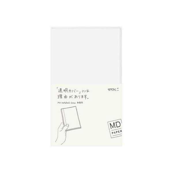 【商品説明】クリーム色のＭＤノートをやさしく包む、ＰＶＣ製の専用カバーです。ノートの特徴をさまたげることなく守ります。さりげなく。【仕様】●サイズ：Ｗ１９２×Ｈ１２５×Ｄ２ｍｍ●開いた時のサイズ：Ｈ１８１×Ｗ２２８ｍｍ●仕様：ＰＶＣ製●ペン...