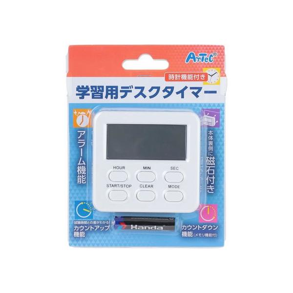 【商品説明】コンパクトで邪魔にならないデスクタイマーです。学習デスクにぴったりのサイズ感で、効率的な時間管理が可能です。カウントダウンとカウントアップの両方の機能を搭載しているため、時計としても便利に使えます。さらに裏面には磁石が付いており...