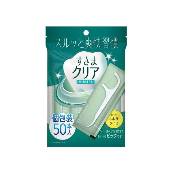 【商品説明】１本入りの個包装タイプなため、ポーチやカバンに入れて外出先でも手軽に使用できます。また、個包装なので使用時まで清潔に保つことができます。持ち手があるホルダータイプの形状。指に巻き付けて使用するロールタイプと比べ、片手で使用できて...