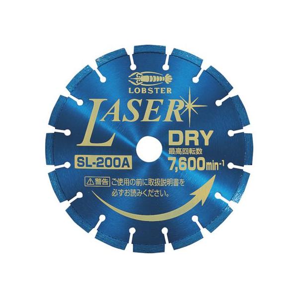 【商品説明】●硬質コンクリート・コンクリート二次製品・石材・ＡＬＣ・モルタル・レンガなどの切断に。●従来品をさらに性能アップし、かつ、ハイコストパフォーマンスを追求しました。●ＳＬ２５５Ａ以上は消音基板を採用しています。●「切れ味＋長寿命と...