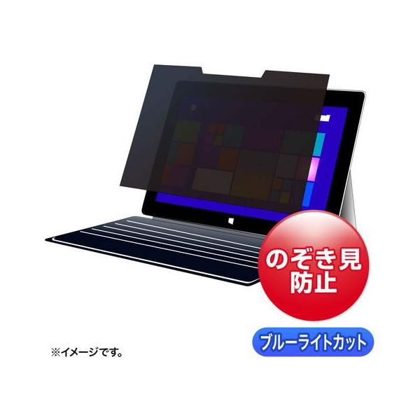 【商品説明】簡単着脱可能なマグネット式覗き見防止フィルターです。ブルーライトカット４０％で機器に影響のないアイアンストッパーを採用しています。モアレの発生を最小限に抑えて、ブルーライトをカットします。取り付けが簡単で、超薄型密着タイプなので...