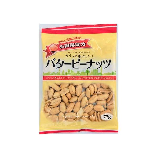 【商品説明】●カリッと香ばしいピーナッツを、あっさりと塩味で味付けしました。●軽減税率８％【仕様】●７３ｇ