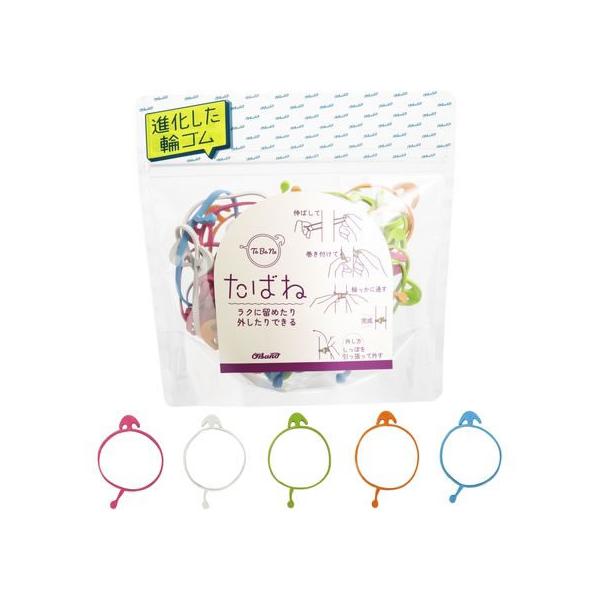 【仕様】●種別：たばね＃１８●カラー：５色ミックス（混色：ライトグリーン・ライトブルー・ピンク・オレンジ・ホワイト）●容量：５０ｇ●入数：約５５本●折径（内径）：７０ｍｍ（４４．５ｍｍ）●切幅：３．０ｍｍ●厚み：１．１ｍｍ●材質：天然ゴム●...