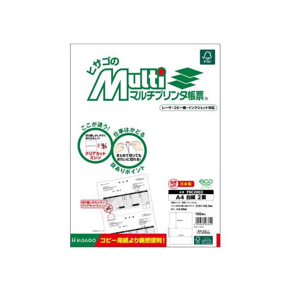 【商品説明】無地タイプなので使いやすい設計で帳票を印刷できます。【仕様】●サイズ：Ａ４タテ　２１０×２９７ｍｍ　●ミシン目切り離し後のサイズ：２１０×１４８．５ｍｍ　●入数：１００枚　●面付け：２　●厚さ：約０．０８ｍｍ　●プリンタ対応：カ...