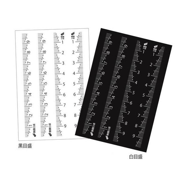 【商品説明】●身の回りの物に気軽に貼れる「ものさしシール」です。●貼って剥がせる＆強粘着シールです。●本体は透明で、目盛は白、黒と２色あります。●偶数飛びで数値を把握できる２ｍｍ点目盛です。●読み取り数値を間違えにくい連続追数字です。【仕様...