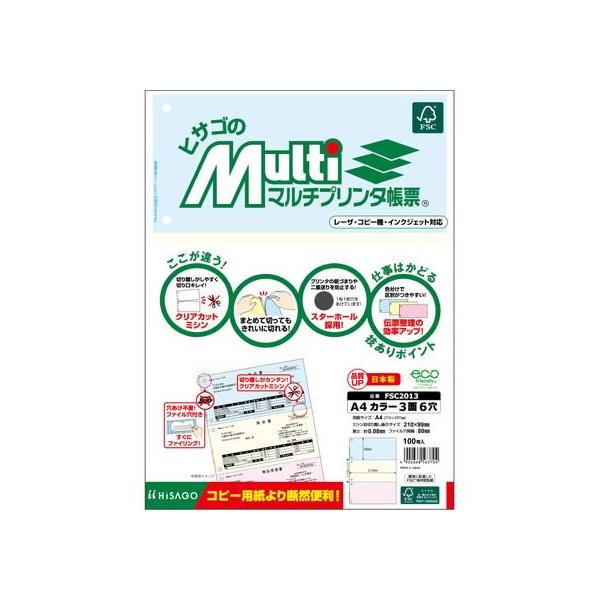 【商品説明】無地タイプなので使いやすい設計で帳票を印刷できます。【仕様】●サイズ：Ａ４タテ　２１０×２９７ｍｍ　●ミシン目切り離し後のサイズ：２１０×９９ｍｍ　●入数：１００枚　●面付け：３　●厚さ：約０．０８ｍｍ　●ファイル穴：各２穴　●...
