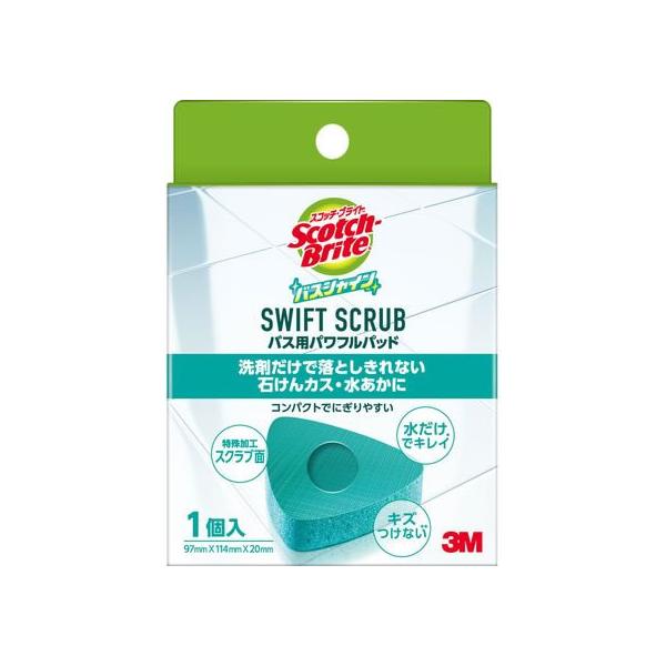 【商品説明】洗剤だけでは落としきれない石鹸カスや水垢汚れを、水だけでスッキリ落とすお掃除パッドです。　特殊加工の高精細スクラブ面が、キズをつけずに汚れを落とします。　石鹸カスやヌメリ、水垢など浴室にたまりやすい汚れをスッキリ落とします。　蛇...