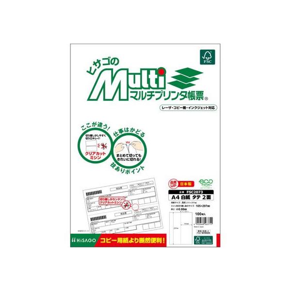 【商品説明】無地タイプなので使いやすい設計で帳票を印刷できます。【仕様】●サイズ：Ａ４　２１０×２９７ｍｍ　●ミシン目切り離し後のサイズ：１０５×２９７ｍｍ　●入数：１００枚　●面付け：２　●厚さ：約０．０８ｍｍ　●プリンタ対応：カラーレー...