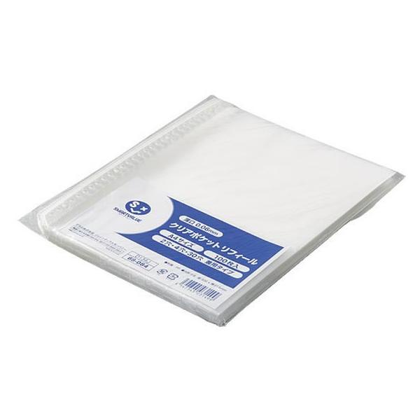 【仕様】●サイズ：Ａ４タテ●外寸法：縦３０２×横２３０ｍｍ●ポケット内寸法：縦３００×横２１５ｍｍ●中紙：なし●材質：ポリプロピレン０．０６ｍｍ●エンボス加工●穴数：３０（２・４穴兼用）●注文単位：１冊（１００枚）●グリーン購入法適合　5o...