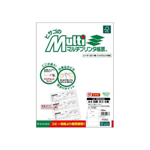 【商品説明】切り離しやすく、キレイにカットできるクリアカットミシンを採用。帳票発行の効率ＵＰに。現品票などの印刷に便利です。【仕様】●サイズ：Ａ４　２１０×２９７ｍｍ　●ミシン目切り離し後のサイズ：２１０×７４．２５ｍｍ　●入数：１００枚　...