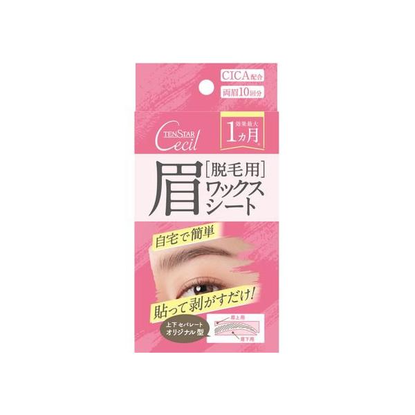 【商品説明】アイブロウサロンと日々の眉ケアから卒業！自宅で簡単♪眉毛に合わせてシートを貼って剥がすだけで最大１か月眉処理いらず！日本人の眉に沿ったオリジナルのワックスシート。最長１か月※効果持続！両眉１０回分の大容量。※個人差がございます。...